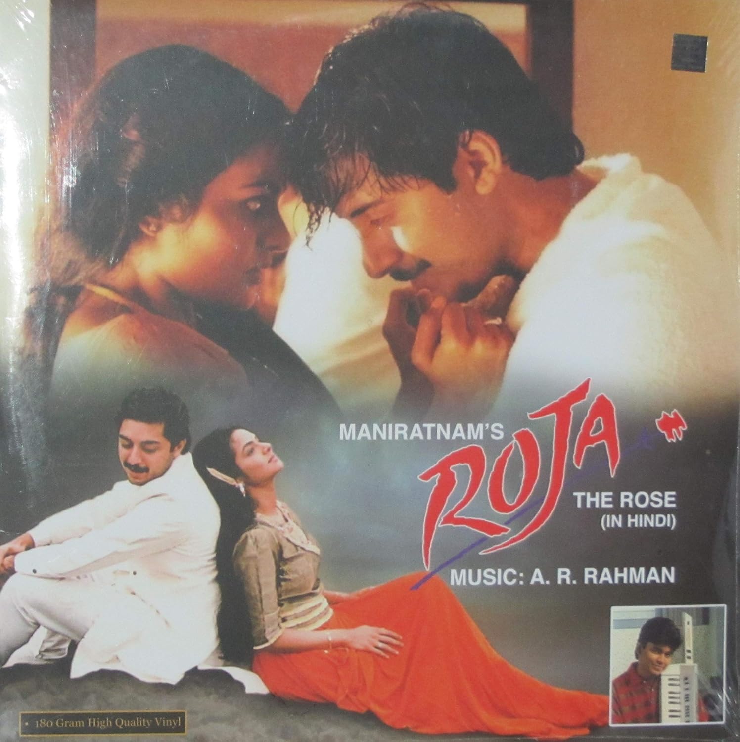 ROJA: Amazon.co.uk: Music