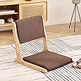 Amazon.com: Tatami Chair Accent Furniture, Foldable Meditation Floor ...
