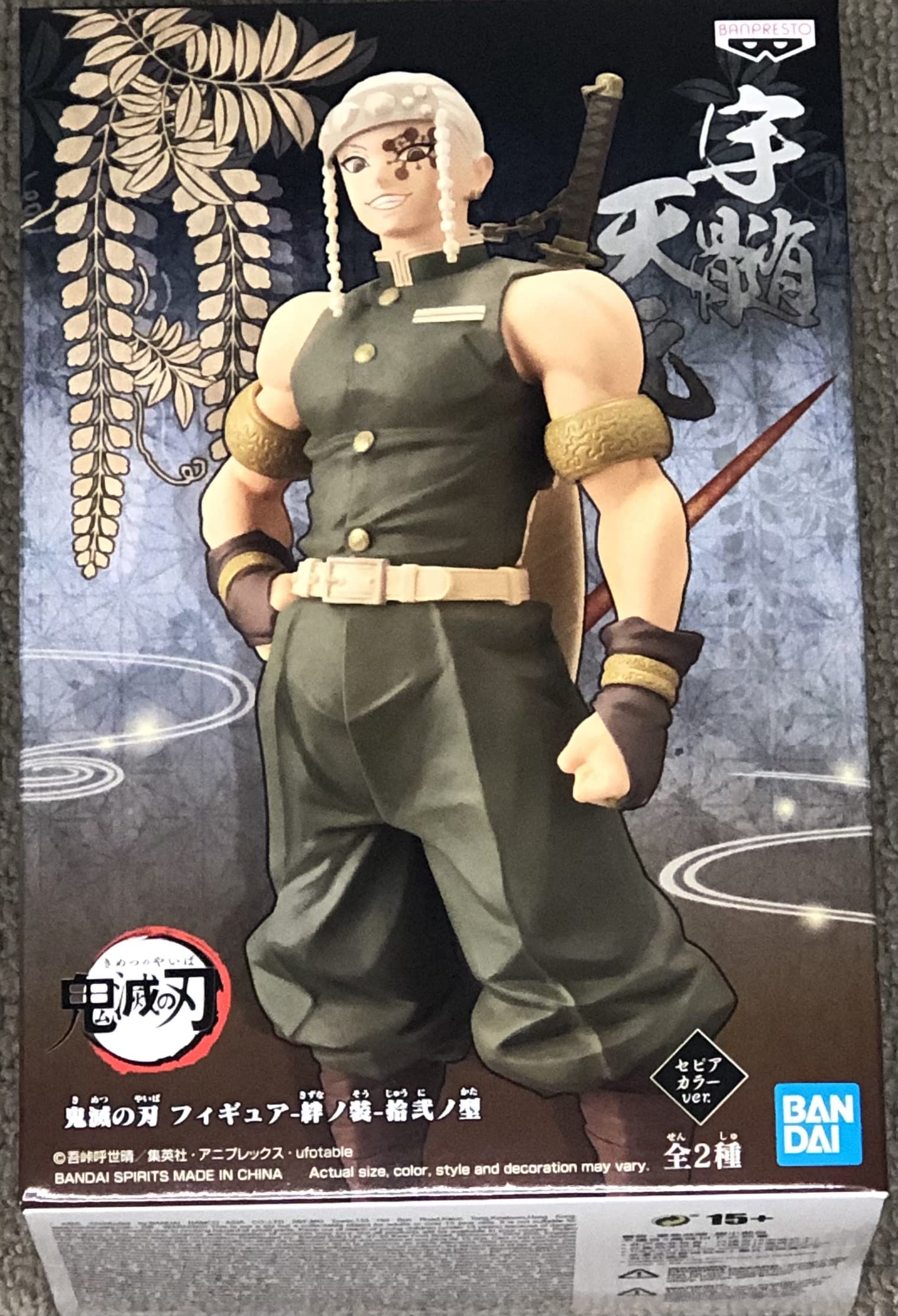 Mua Banpresto Demon Slayer vol.12 Tengen Uzui Figure, Sepia (BP17096 ...