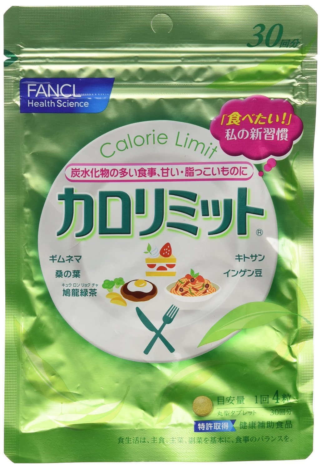 Amazon.com : Fancl White Advance (Whitening Supplement) 180 Tablets X 3 ...