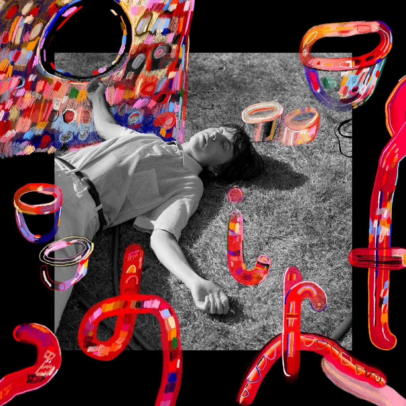 DIRT EP [VINYL]: Amazon.co.uk: Music