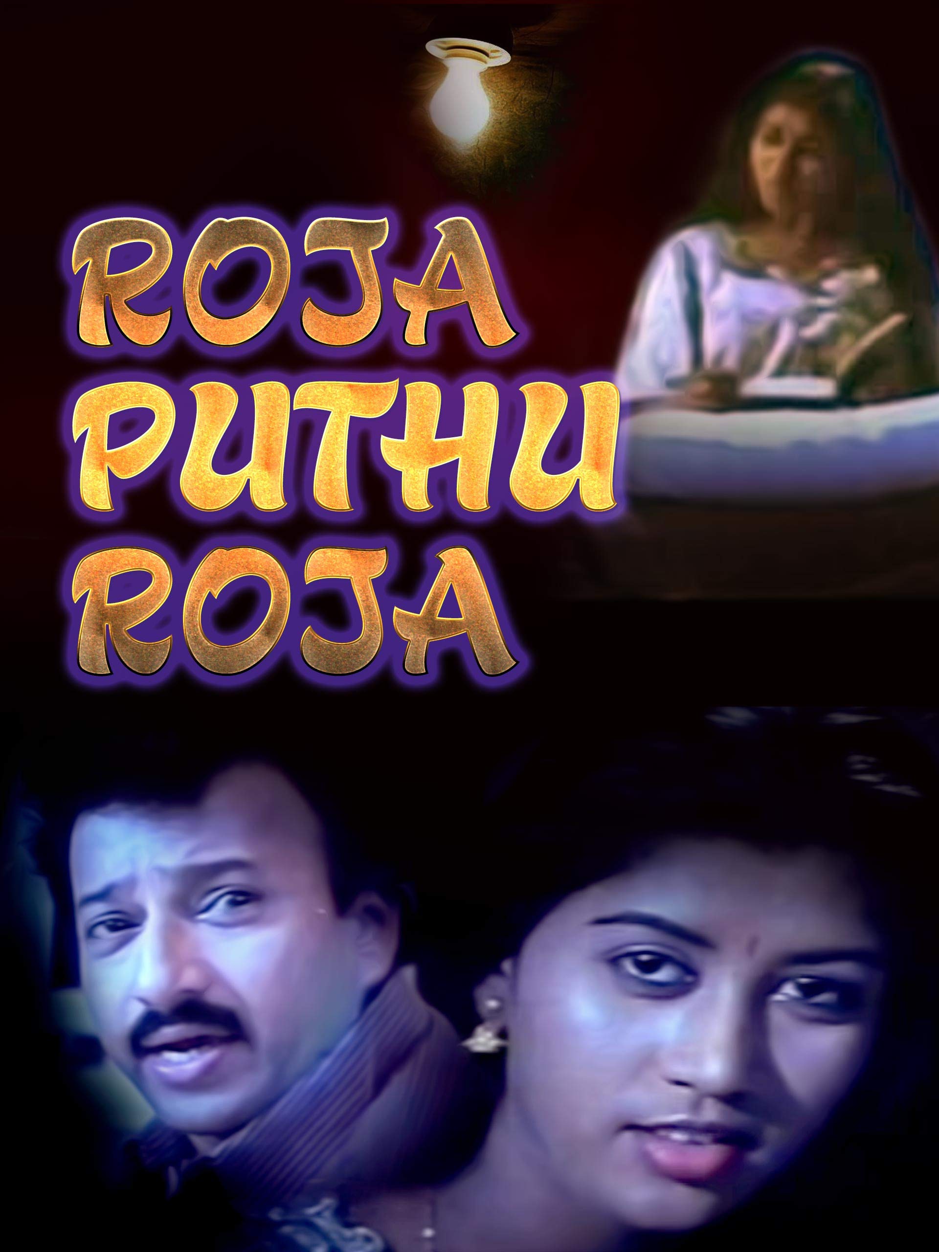 Watch Roja Puthu Roja | Prime Video