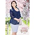 JAPANESE ADULT CONTENT (Pixelated) First Shooting Age Fifty Wife ...