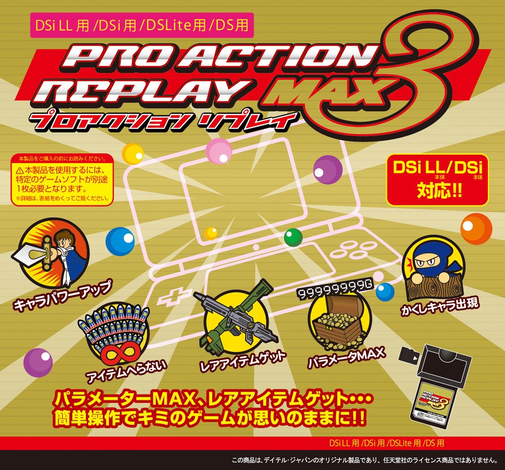 Amazon.com: Pro Action Replay Max3 Ds [Japan Import]: Video Games