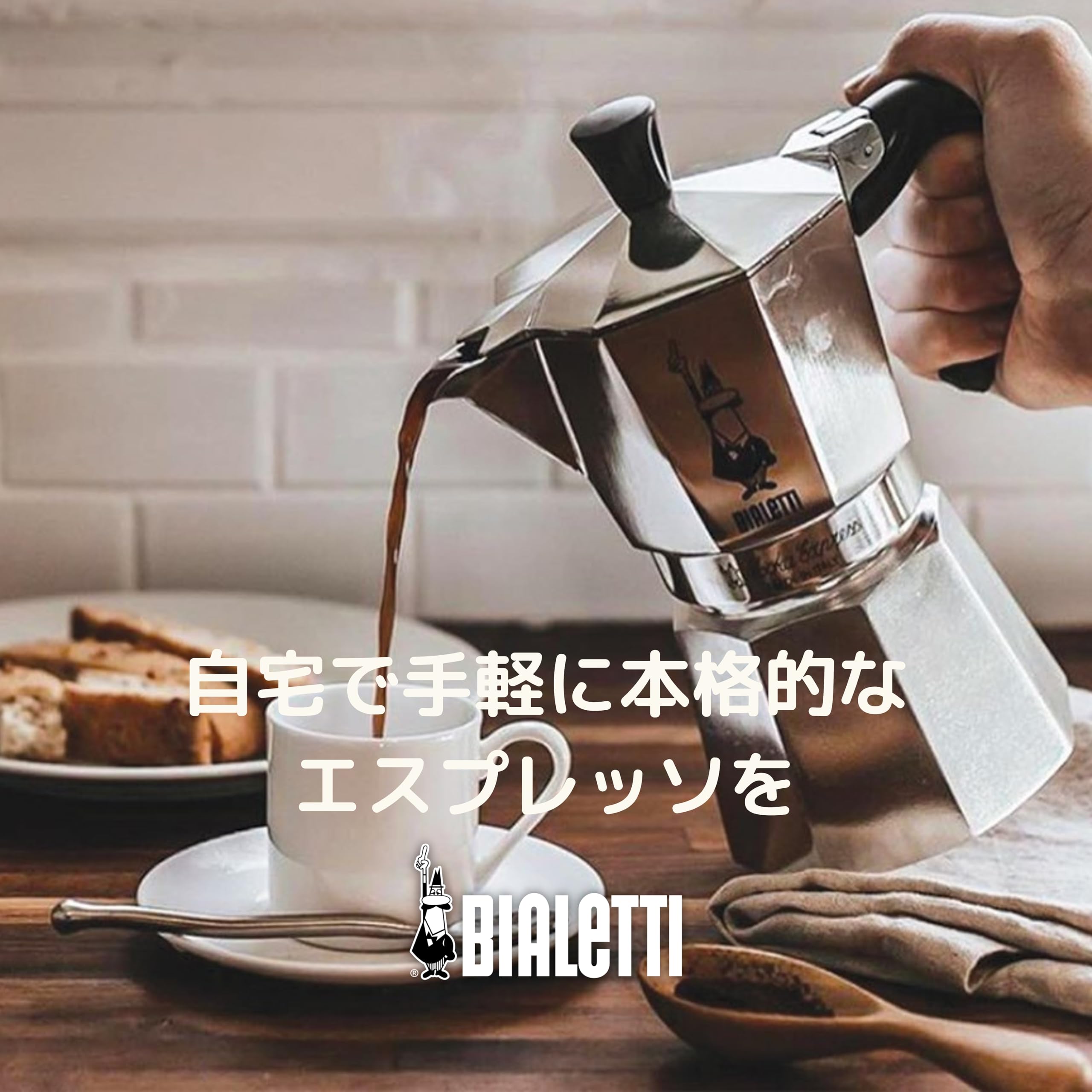 Mua Bialetti Stovetop Mocha Express Espresso Machine trên Amazon Nhật ...