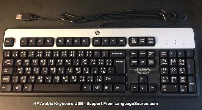 Arabic Keyboard HP Language Keyboard USB by Hewlett Packard: Amazon.co ...
