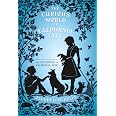 The Curious World of Calpurnia Tate (Calpurnia Tate, 2): Kelly ...