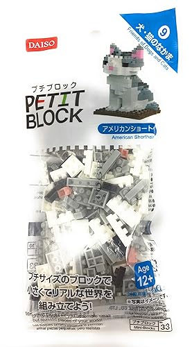 Daiso Petite Block Building Kit - American Shorthair Cat in Kuwait ...