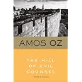 The Hill of Evil Counsel: Oz, Amos: 9780156402750: Amazon.com: Books