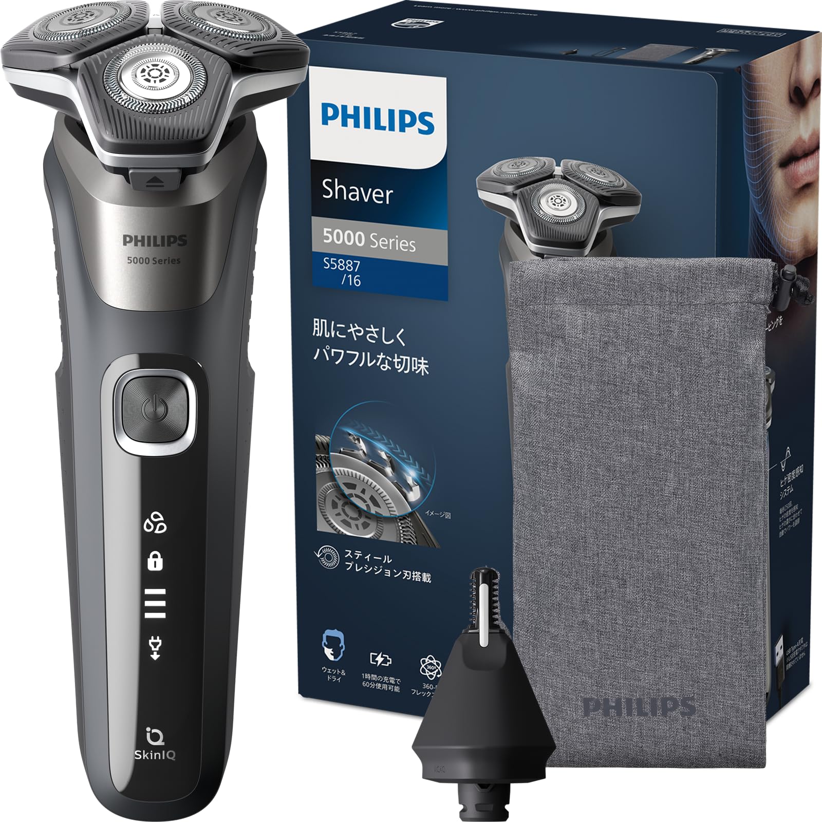 Mua Philips 5000 Series S5887/16 Men's Electric Shaver, 45 Blades ...