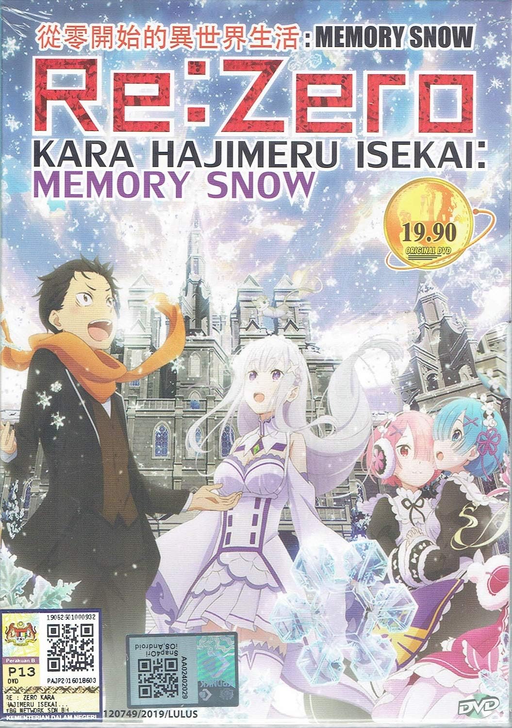 RE : ZERO KARA HAJIMERU ISEKAI : MEMORY SNOW - COMPLETE ANIME OVA DVD ...