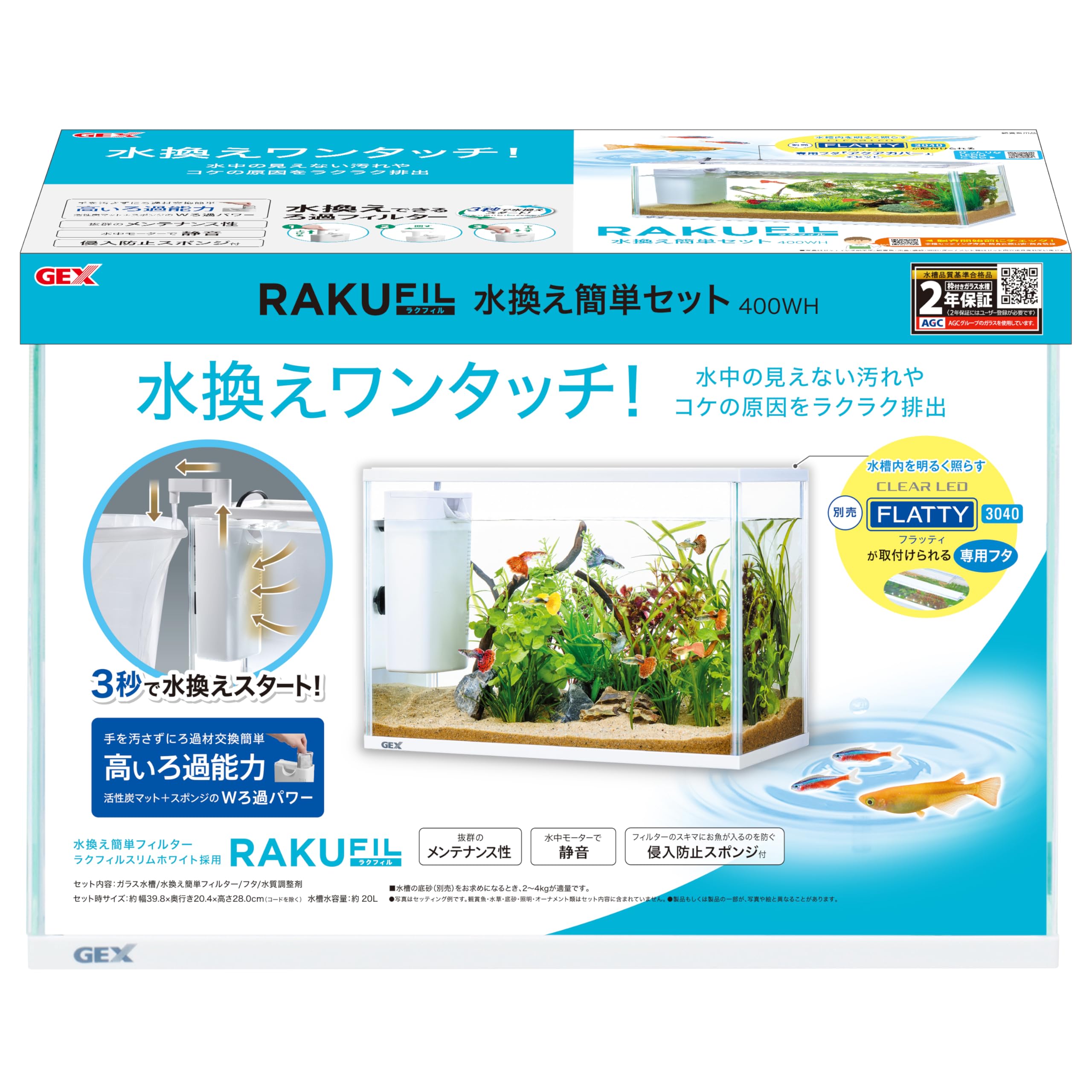 【価格推移】 GEX 400WH ラクフィル水換え簡単セット ジェックスの最安値 | プライシー