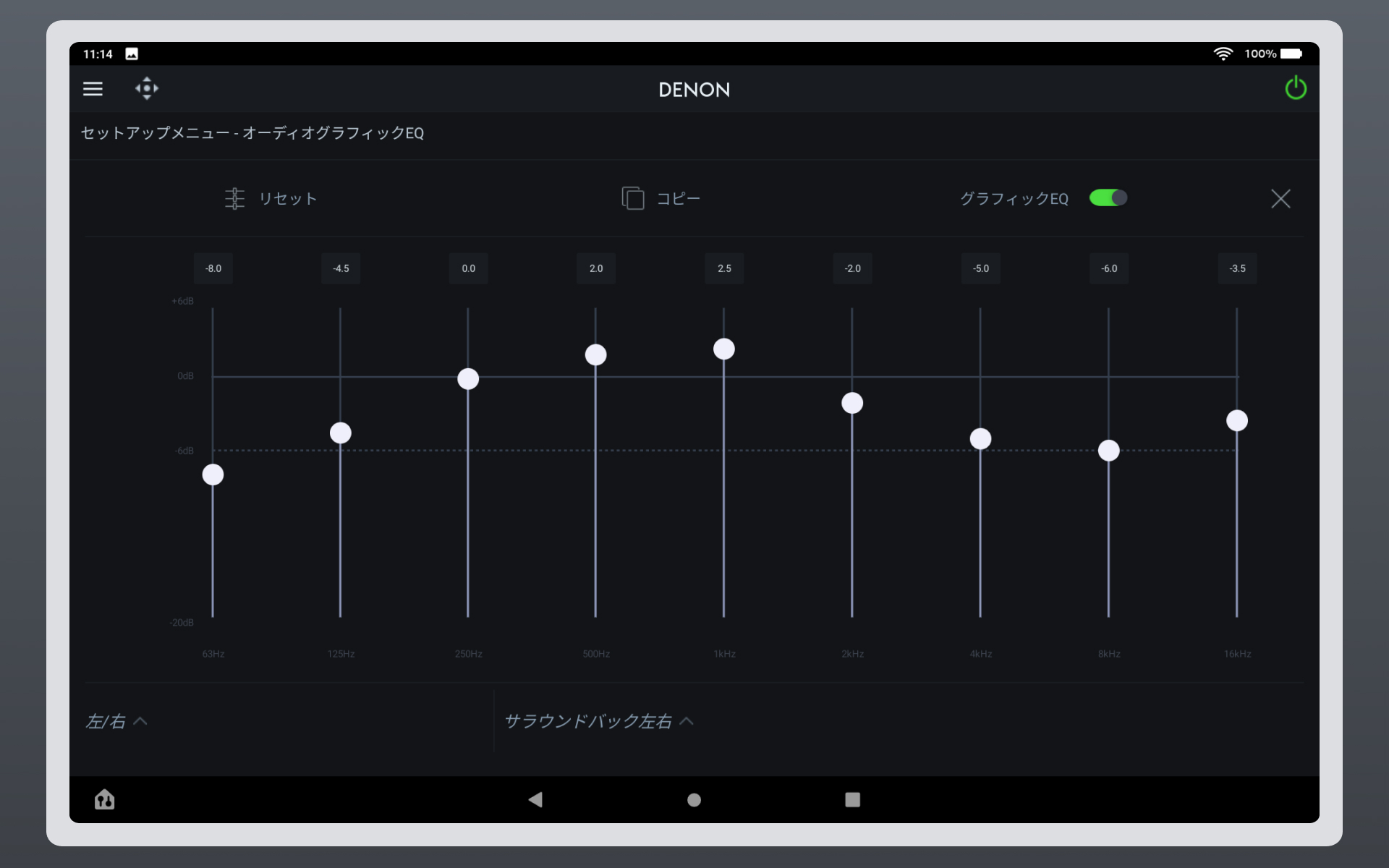 Denon AVR Remote:Amazon.co.jp:Appstore for Android
