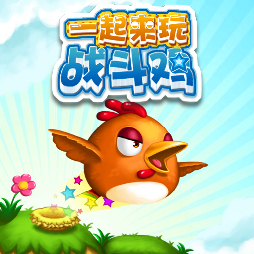 battle chicken : Amazon.es: Apps y Juegos