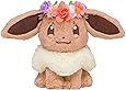 Amazon | ポケモンセンターオリジナル ぬいぐるみ ピカチュウ Pikachu&Eievui's Easter | ぬいぐるみ | おもちゃ
