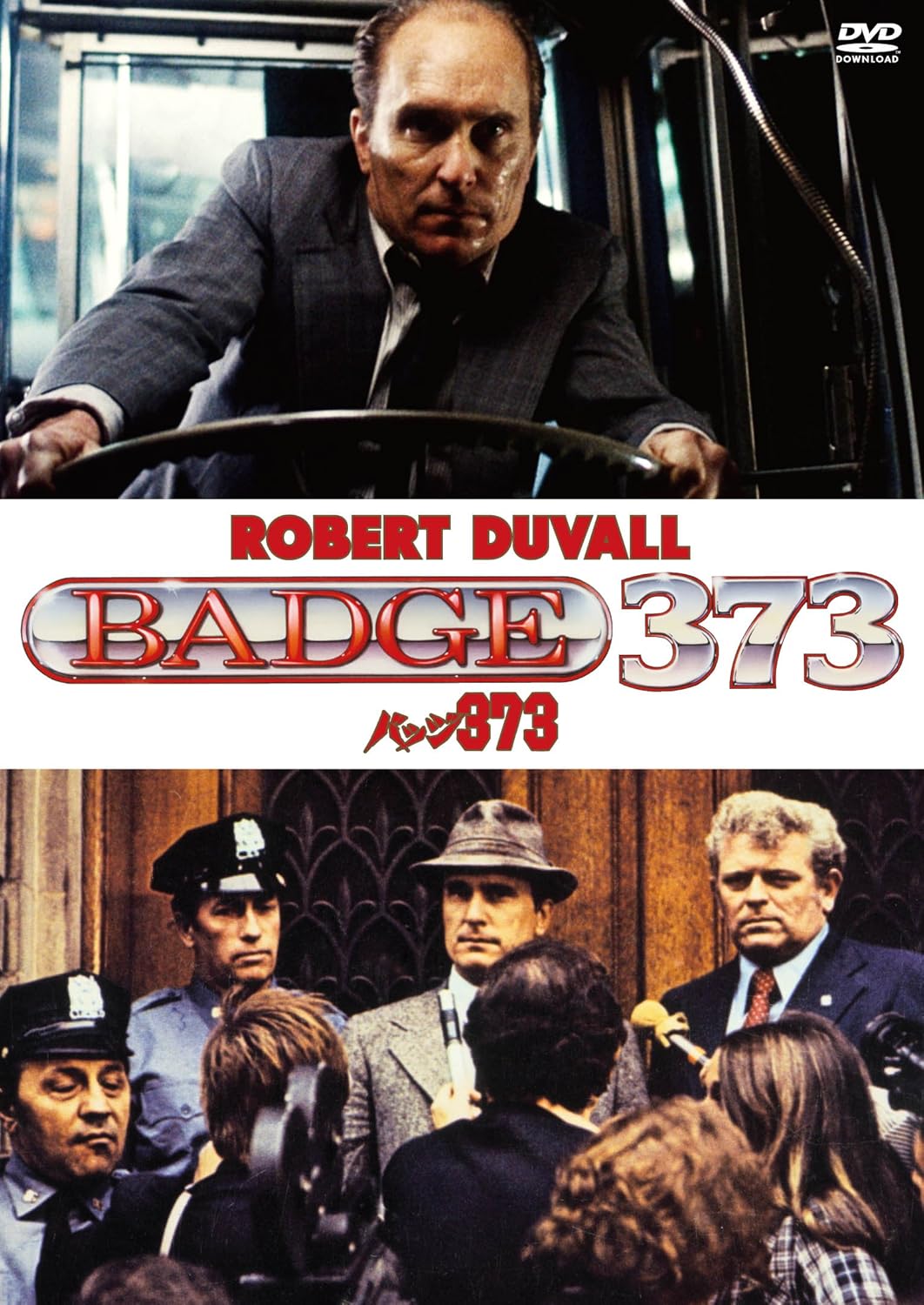 Amazon.com: Badge 373 [DVD] : Movies & TV