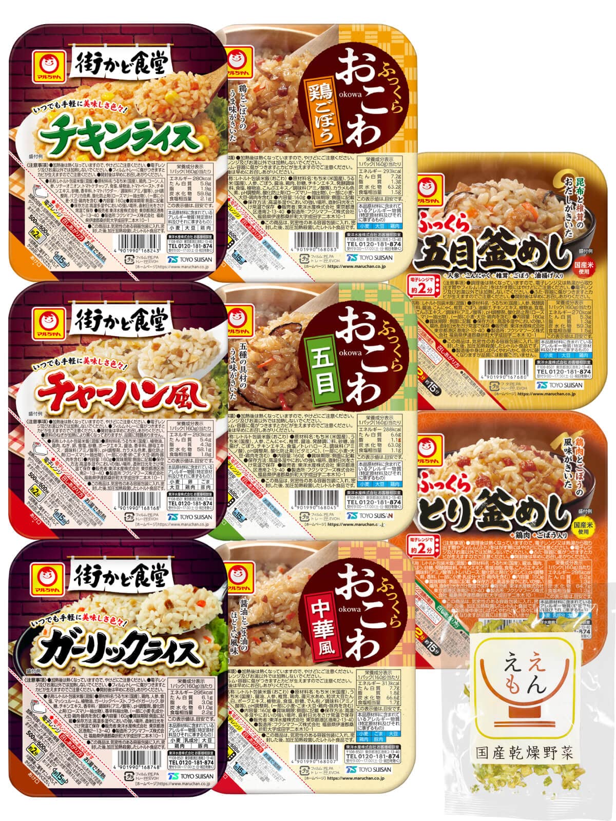 Mua Retort Food Pack, Rice, 8 Types, 8 Servings, Assorted Set, Maru ...