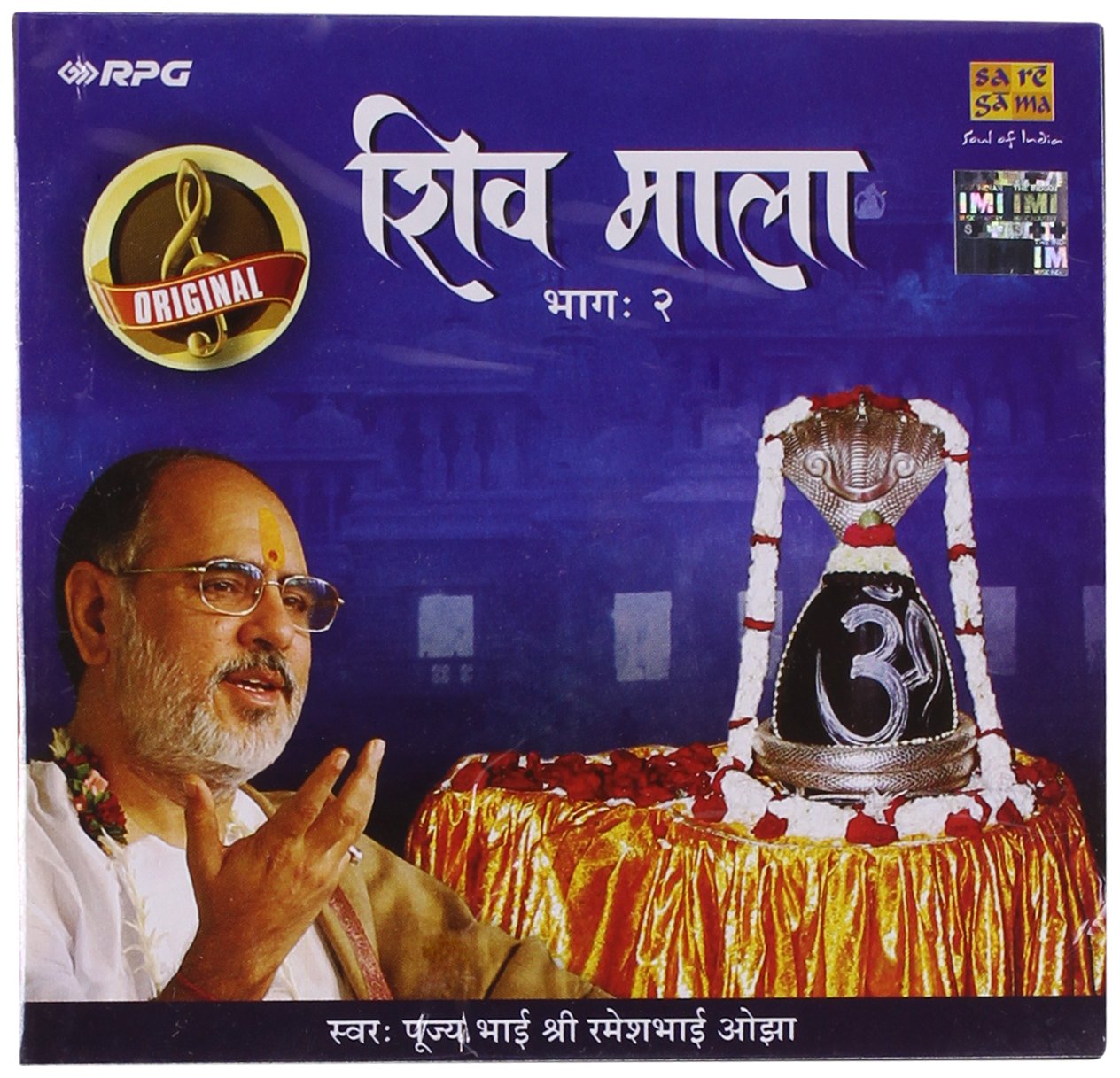 Buy Shiv Mala Vol-2 Online at Low Prices in India | Amazon Music Store ...