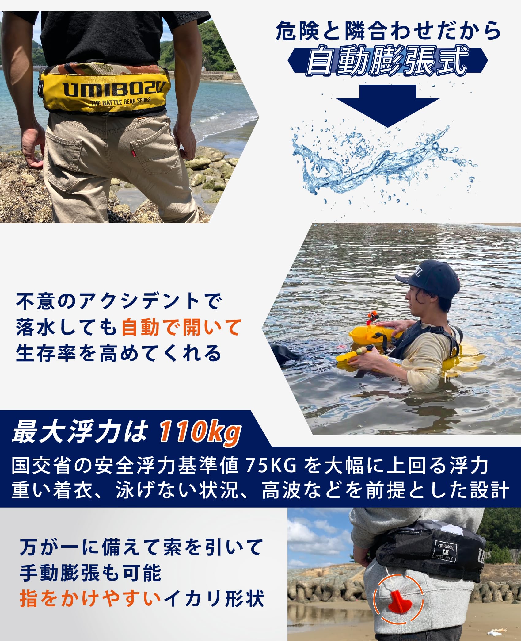 Mua Umibozu Automatic Inflatable Life Jacket, Life Jacket, Fishing ...