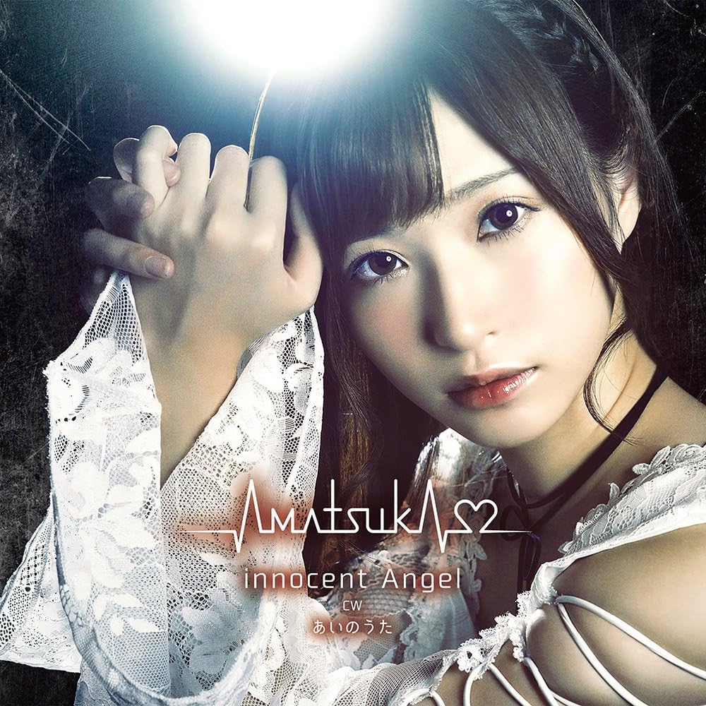 innocent Angel - Amazon.co.jp