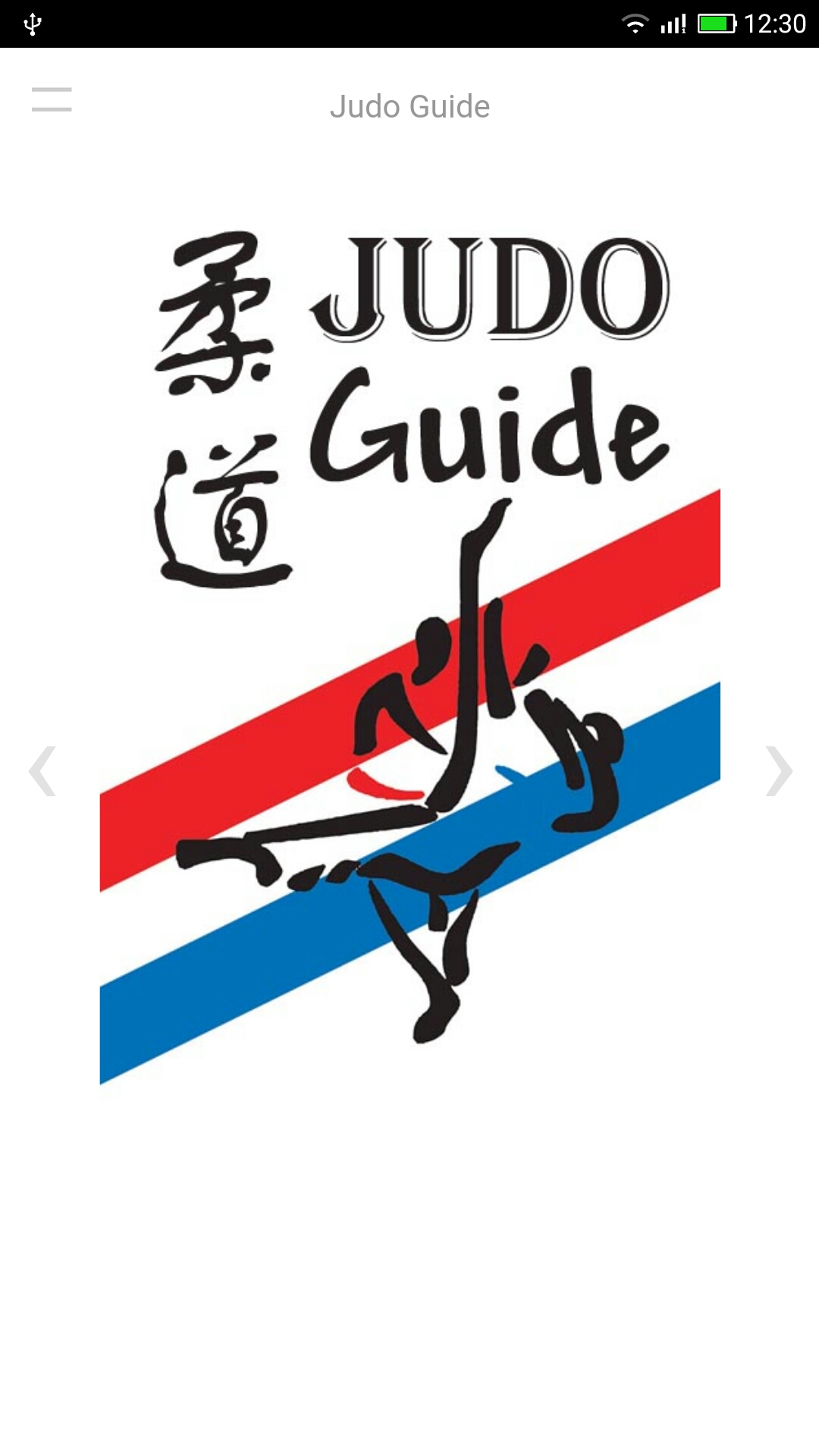 Judo Guide:Amazon.com:Appstore for Android