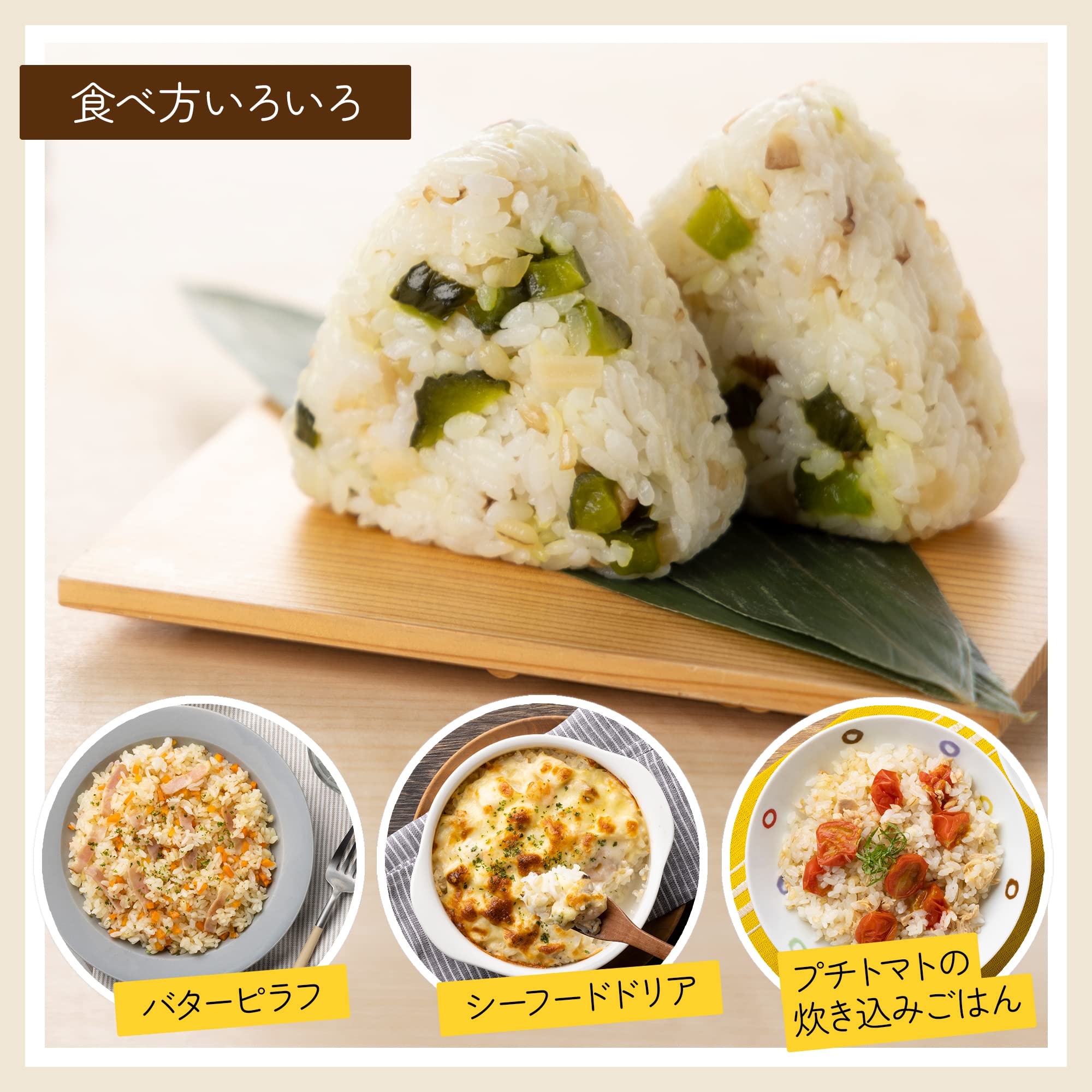 Mua Komekarada Mochi Puchi Golden Rice, 4.4 lbs (2 kg), Mixed Grains ...