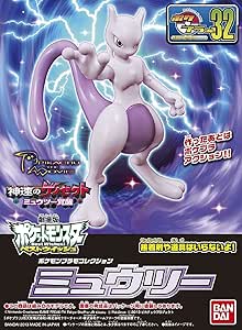 Amazon.com: Pokemon: Mewtwo Bandai Model Kit: Toys & Games