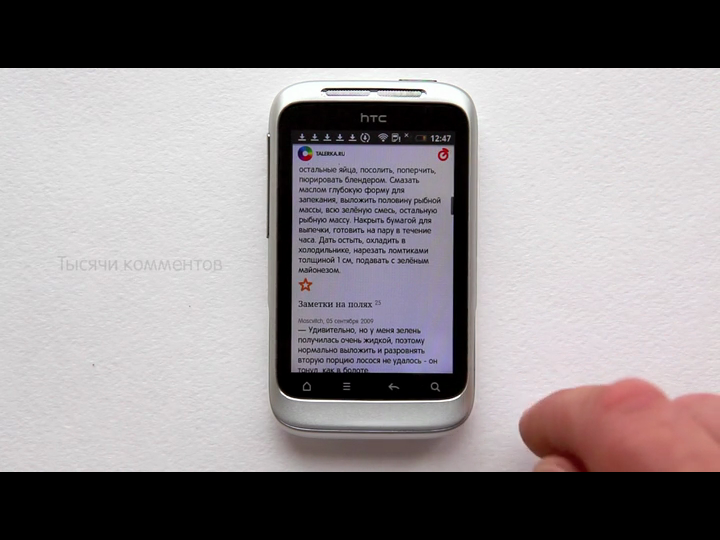 Talerka Video Recipes - App on Amazon Appstore