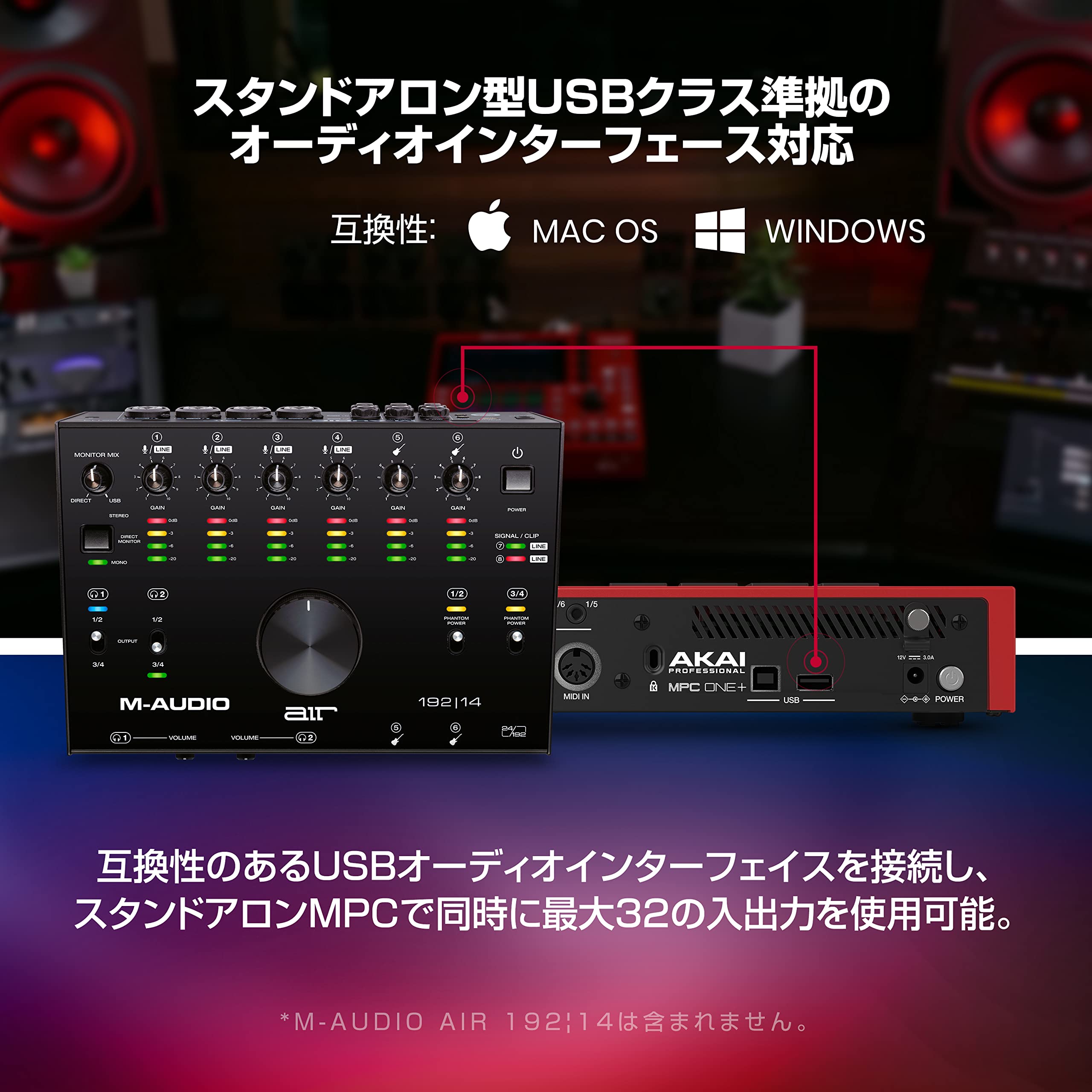 Mua Akai Professional MPC One+ Standalone Drum Machine, MIDI Controller ...