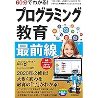 Amazon.co.jp 売れ筋ランキング: 情報・コンピュータ産業 の中で最も人気のある商品です