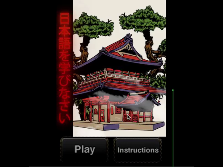 Kana Match - App on Amazon Appstore