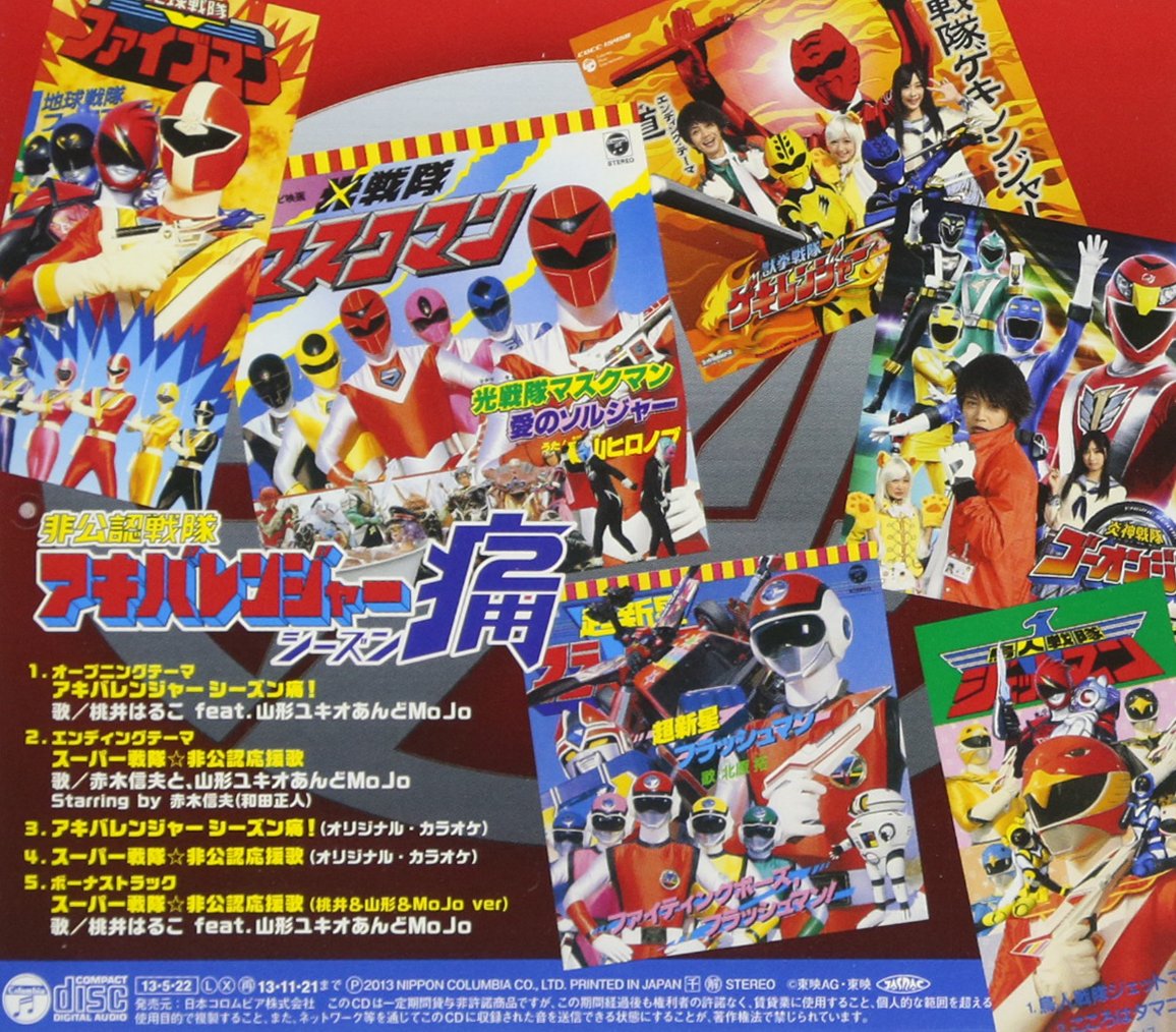 Mua Momoi Haruko / Yamagata Yukio And Mojo / Akagi Nobuo To Yamagata ...