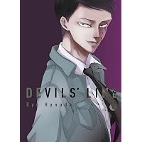 Amazon.com: Devils' Line 1: 9781942993377: Hanada, Ryo: Books