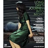 Amazon.com: Long Day's Journey Into Night [Blu-ray] : Katharine Hepburn ...