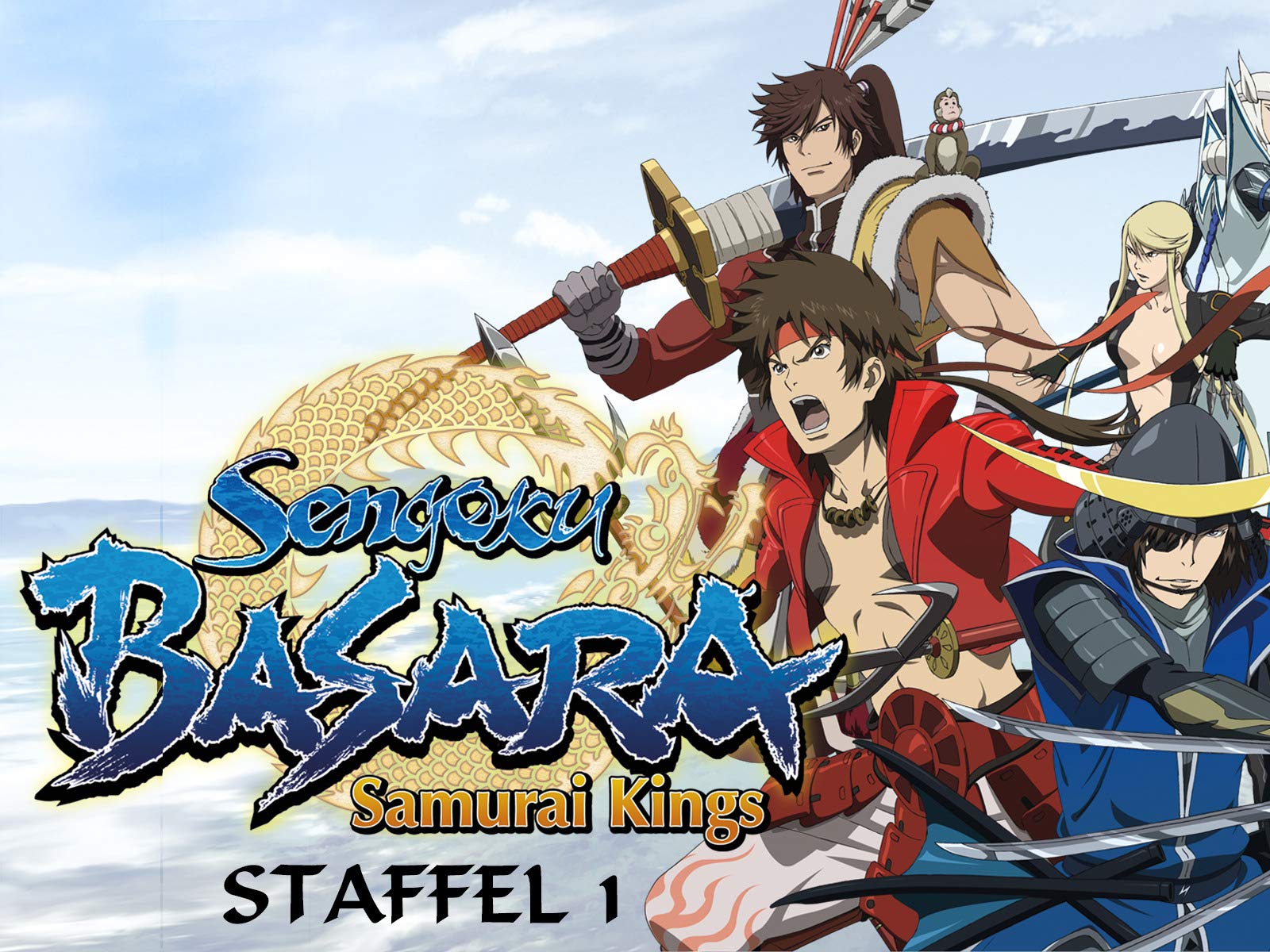 Amazon.de: Sengoku Basara Samurai Kings ansehen | Prime Video