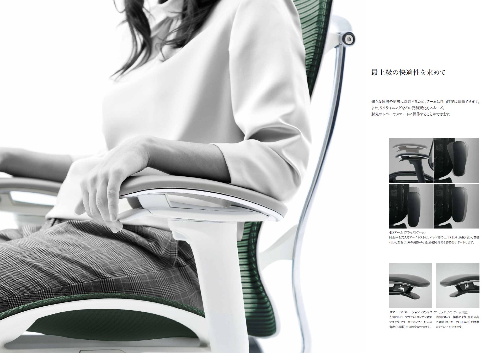 Mua Okamura CC81BR-FPG1 Contessa Seconda Office Chair, Movable Elbow ...