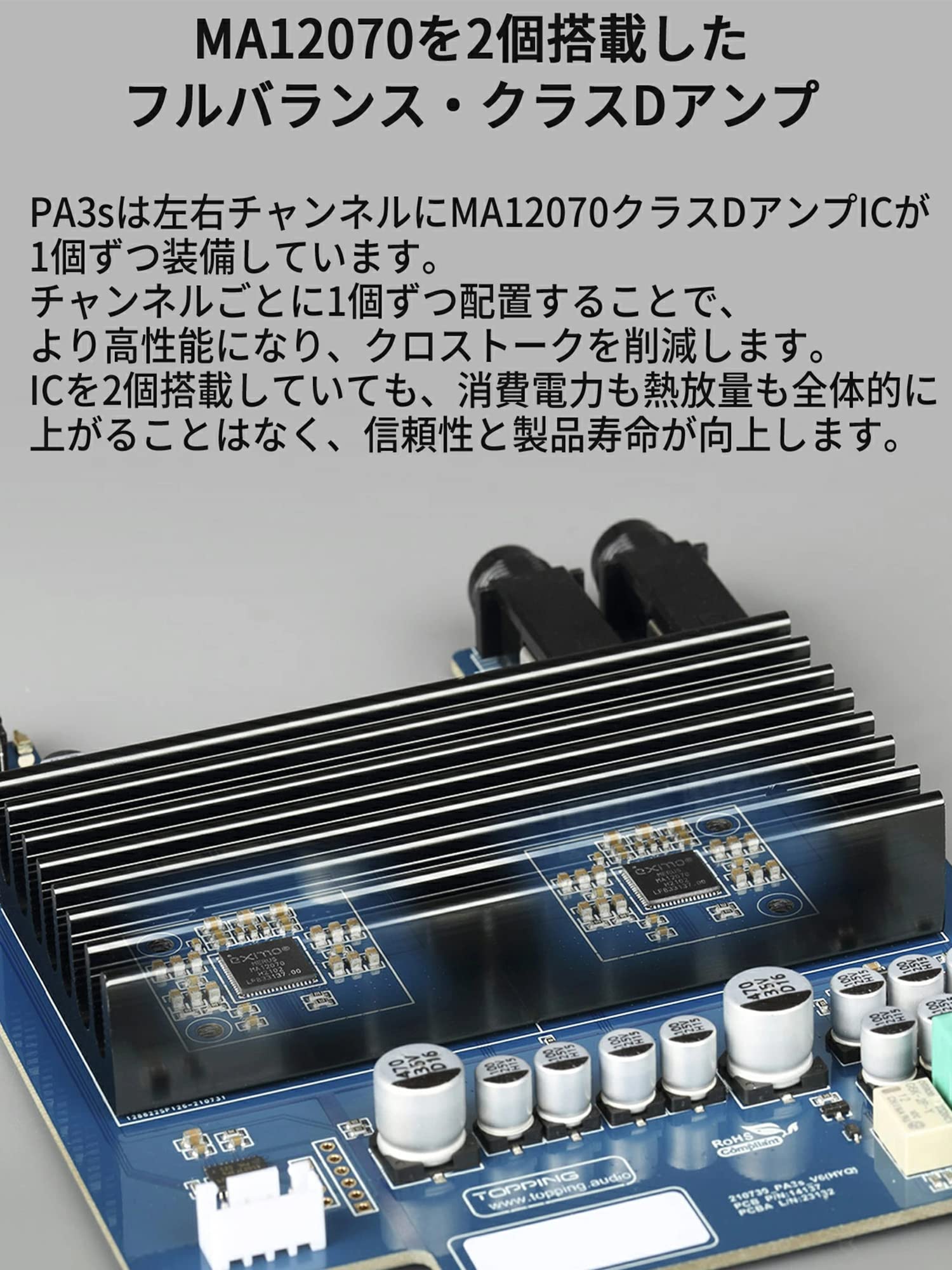 Mua TOPPING PA3s Power Amplifier Balance Amplifier MA12070*2 Full ...
