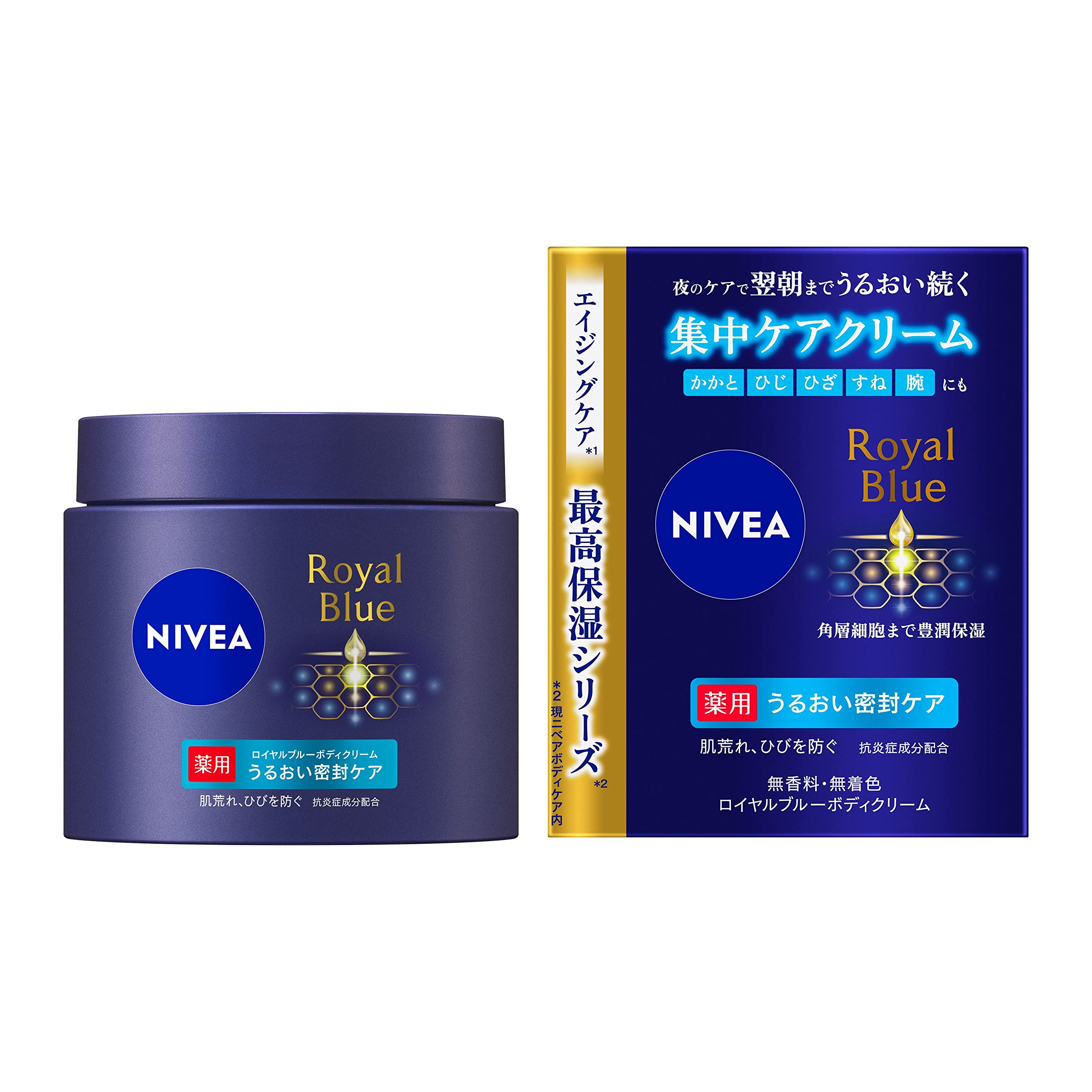 Mua Nivea Royal Blue Body Cream Medicated Moisturizing Seal Care 5.6 oz ...