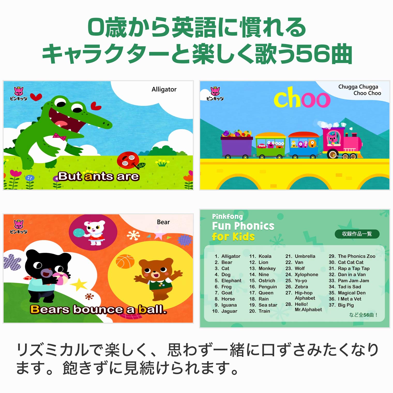 Pinkfong Fun Phonics For Kids DVD Pink Kitz Pinkfon Fun English ...