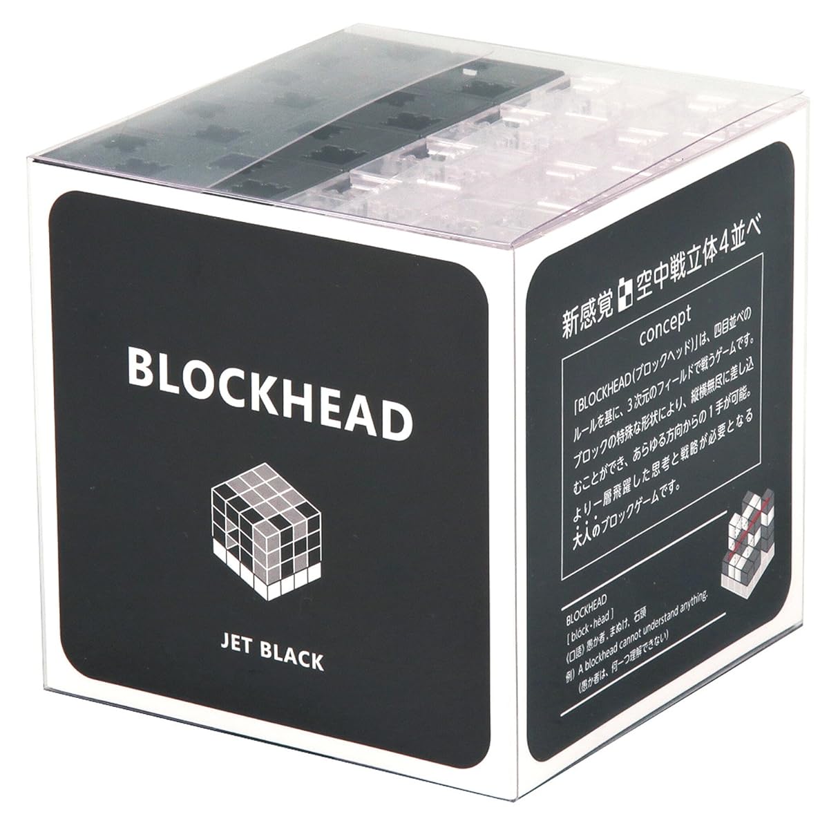Artech (Artec) Artech block block head jet black 64-piece 076771 | eBay