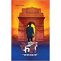 Amazon.in Bestsellers: The most popular items in Books