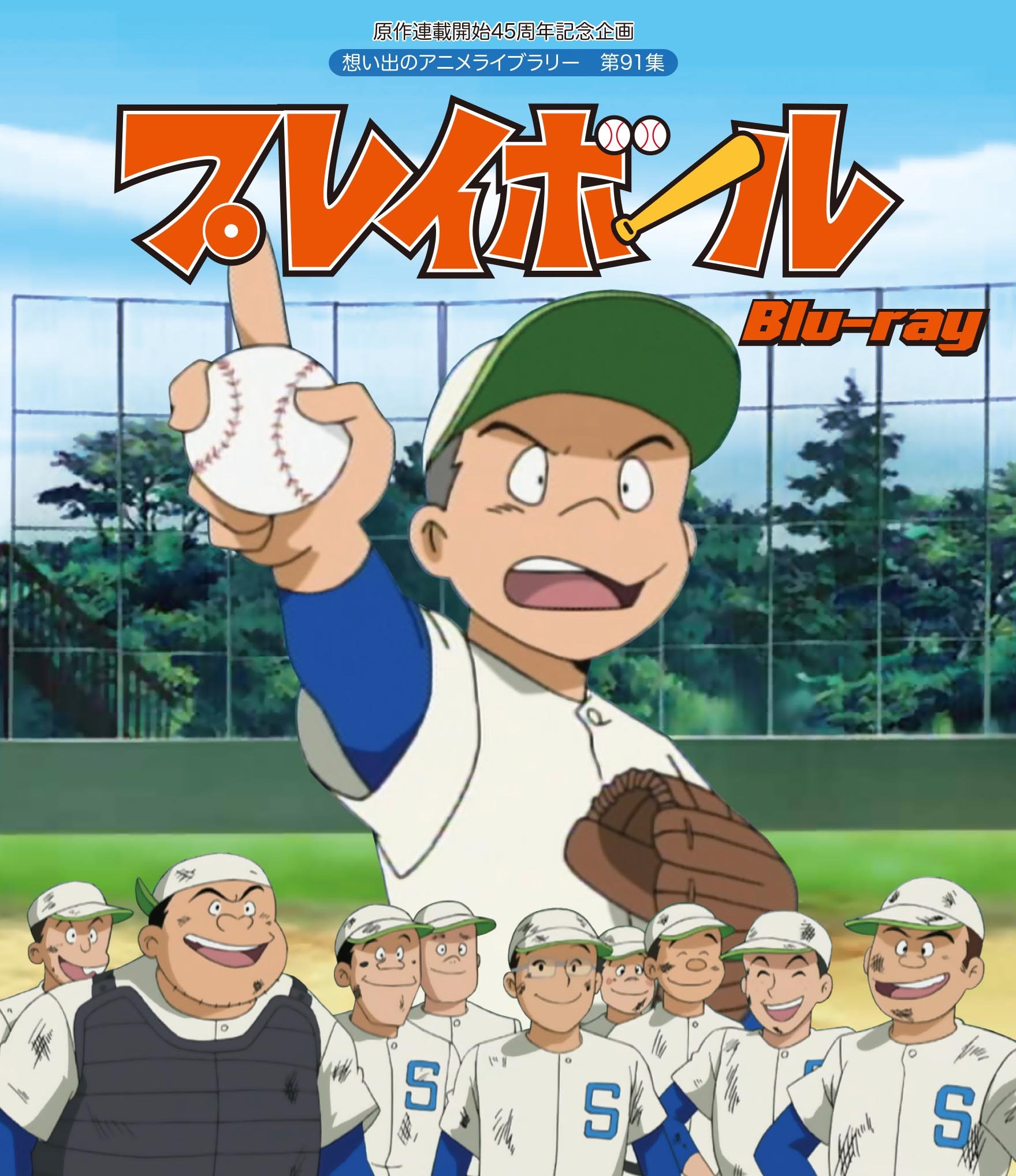 Play Ball - Fandom Post Forums