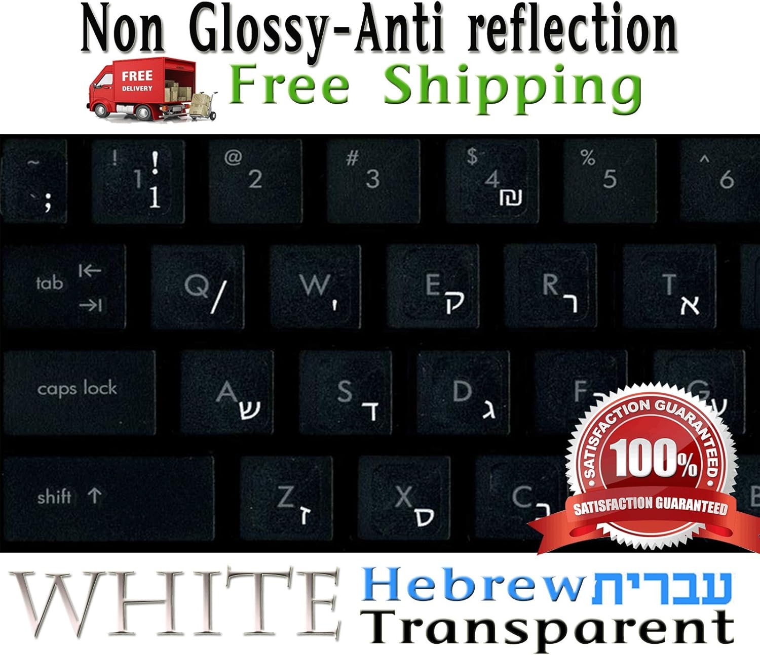 Amazon.com: Hebrew Keyboard Stickers Transparent White Letters for Any ...