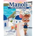 Manoli the Greek Mouse: George Psomas: 9781637558706: Amazon.com: Books