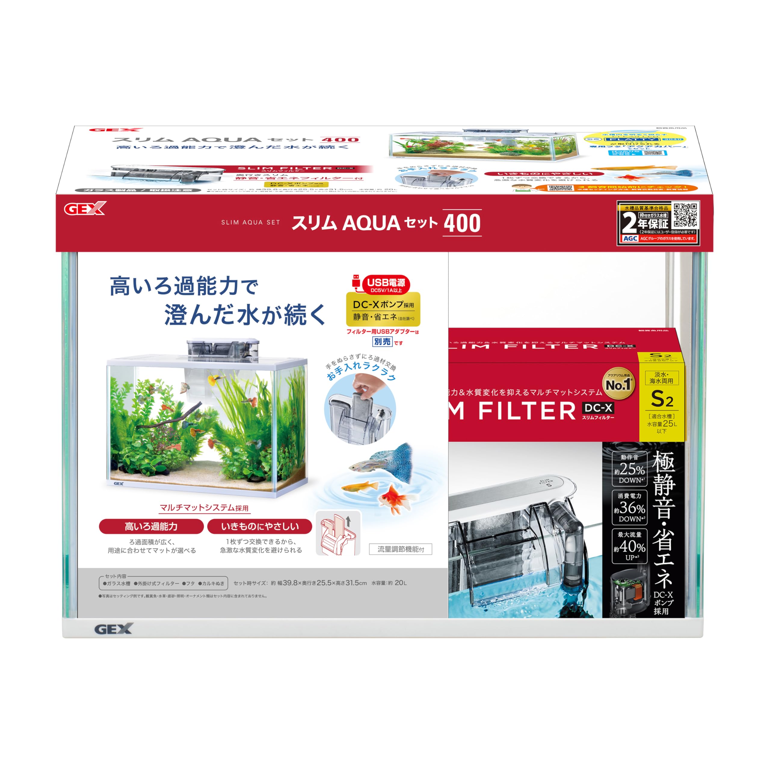 【価格推移】 GEX スリムアクアセット400 ホワイトの最安値 | プライシー