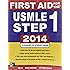 First Aid for the USMLE Step 1 2012 (First Aid USMLE): 9780071776363 ...