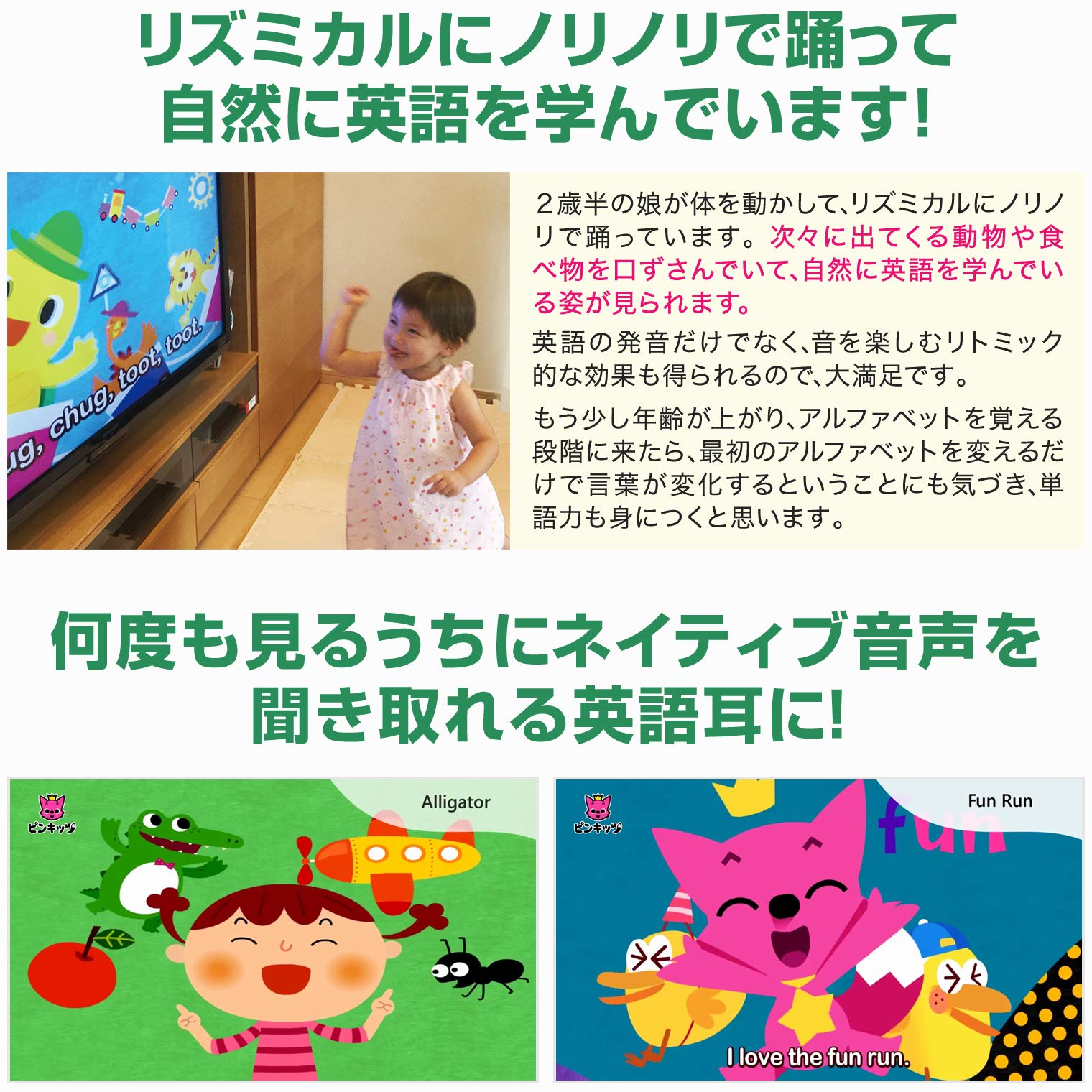 Pinkfong Fun Phonics For Kids DVD Pink Kitz Pinkfon Fun English ...