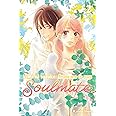 Amazon.com: Kimi ni Todoke: From Me to You: Soulmate, Vol. 2: 9781974746095: Shiina, Karuho: Books