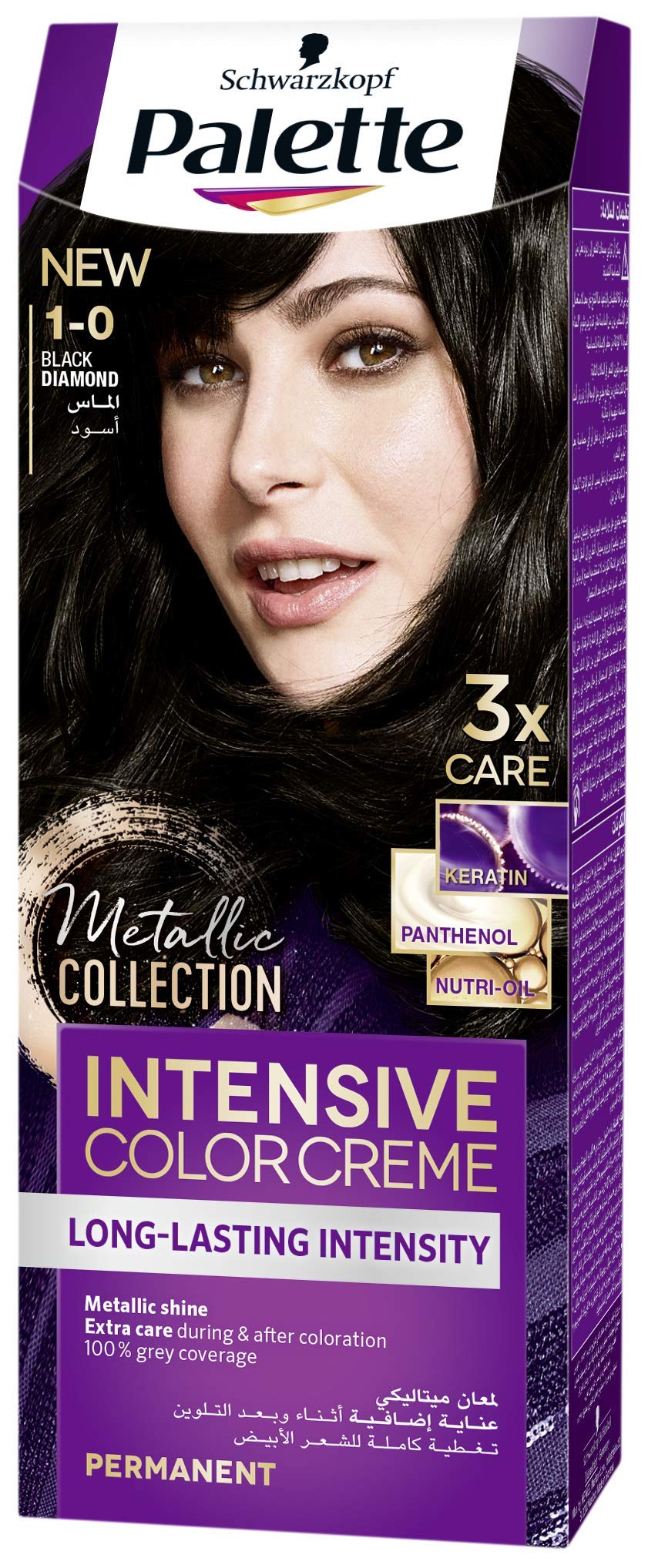 Schwarzkopf Palette Intensive Color Creme 1-0 Black price in UAE ...