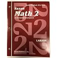 Amazon.com: Saxon Math 2: An Incremental Development Part 1 & 2 ...